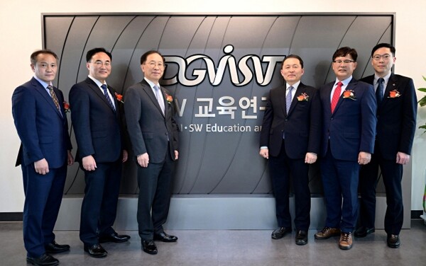 DGIST, AI·SW 교육연구센터 개소
